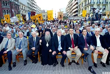 Commémoration du 86e anniversaire du génocide des Grecs du Pont Euxin ...